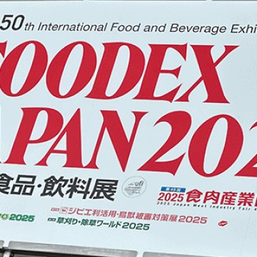 Merry Time at FOODEX JAPAN 2025 – Expanding Partnerships & Showcasing ...